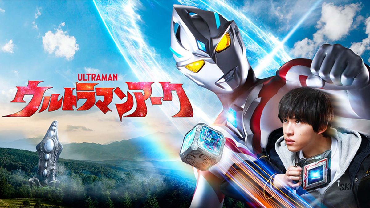 Ultraman Arc | Divulgado a preview do primeiro episódio